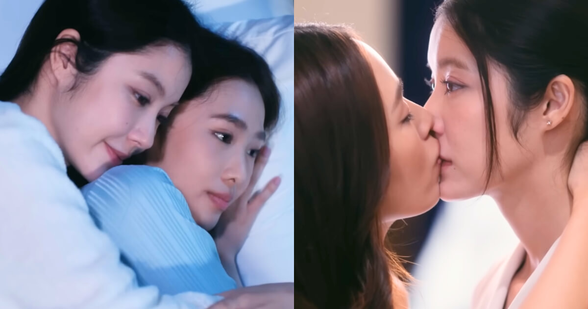 GL泰劇《Pluto》熱播中！ 粉絲興奮喊：「終於等到啦！」 | LalaTai 拉拉台